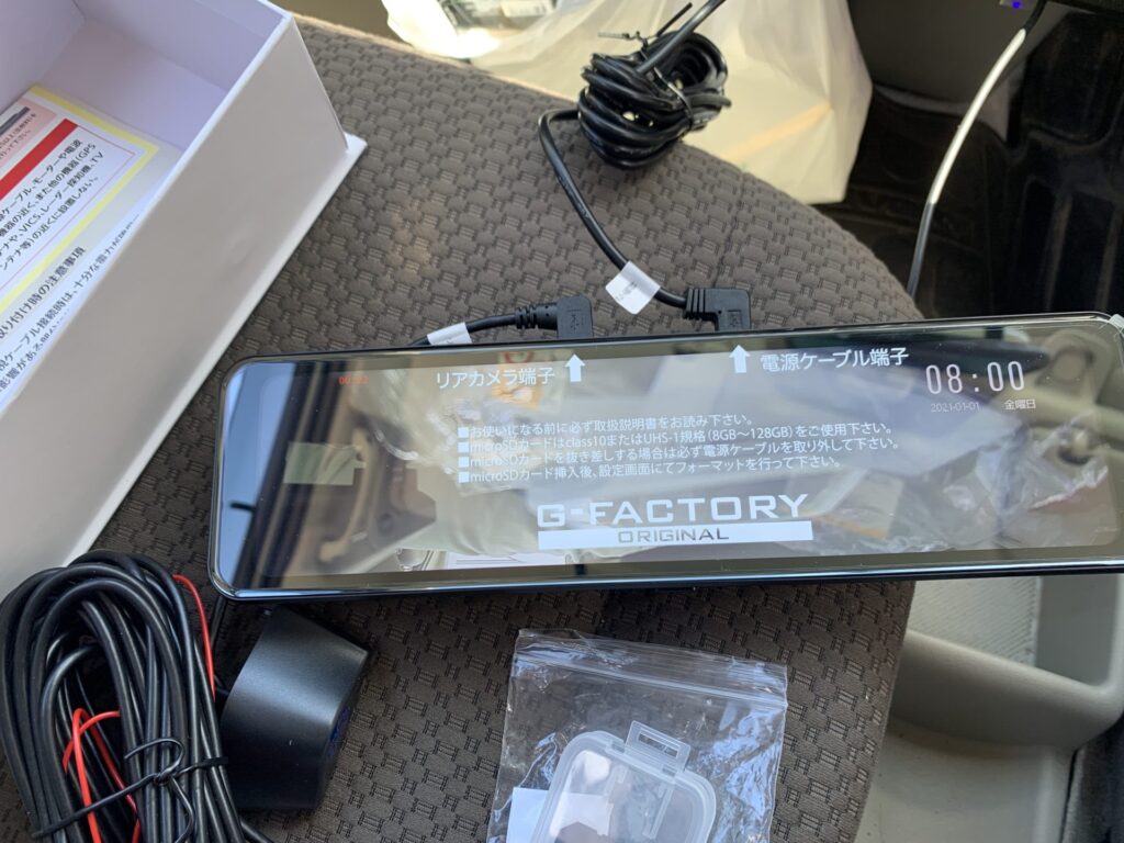 DA17 エブリイ ミラーモニター型ドライブレコーダー 取り付け | bakki DIY